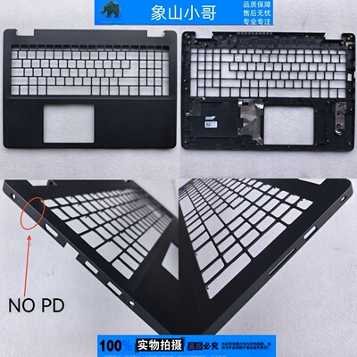 适用Dell戴尔灵越3501 3502 3505 C壳键盘掌托外壳 01FPW2 033HPP