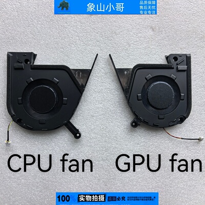 适用Asus华硕Vivobook Pro15X K6501Z/ZM K6500ZC 风扇 M6501R