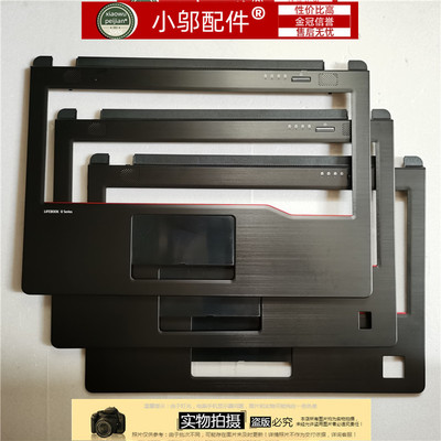 U749U748小邬配件外壳C壳