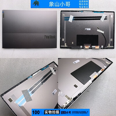 小邬配件13sG2ITLA壳外壳