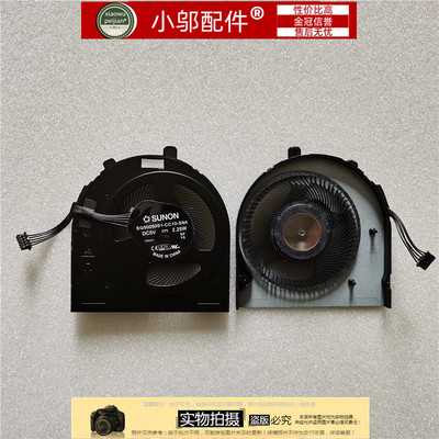 小邬配件E485E585E490风扇