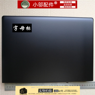 S400TS405T小邬配件外壳