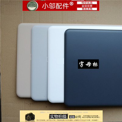 351XAA小邬配件外壳NP350XAA