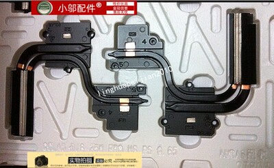 350V5C小邬配件铜管导热管