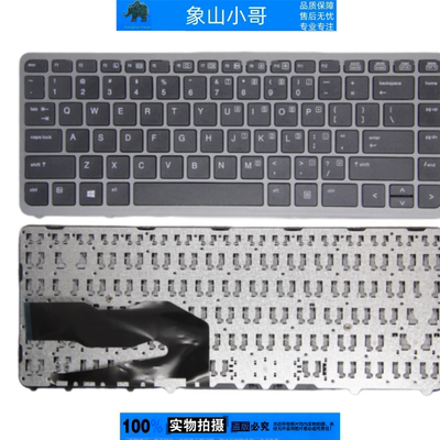 适用HP惠普840 845 850 G1/G2 740 745 750 G2键盘ZBook 14 15U