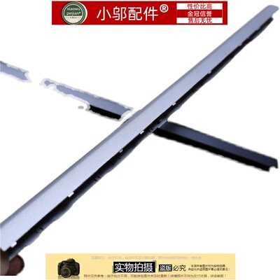 小邬配件屏轴盖压条IdeaPad5