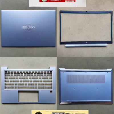 小邬配件HSN-Q27C-Q28C外壳