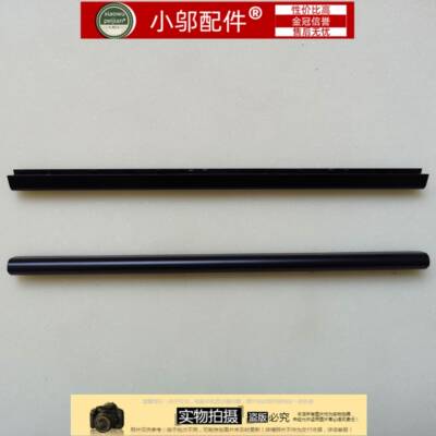小邬配件13sG2ITL压条屏轴盖