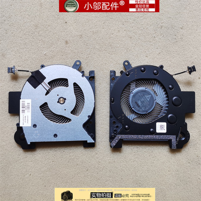 风扇小邬配件ENVYX36013-AG