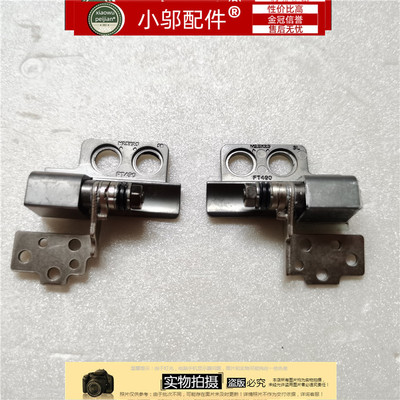 T495小邬配件屏轴屏幕