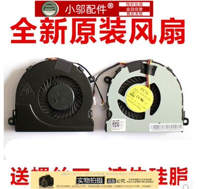 全新适用5455戴尔Inspiron灵越15 5000(INS15MD-1728S 3728S)风扇