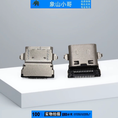 适用联想C340-14 ThinkPad T14S Gen1,2 T14 T15 Gen2 TYPE-C接口