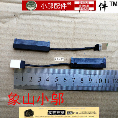 适用Dell戴尔Latitude 3450 E3450 023JGP硬盘线 接口DC02001ZE00