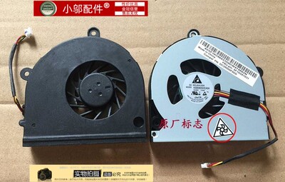 小邬配件 适用于 联想一体机 c2005 CPU 风扇 C2005 电脑风扇