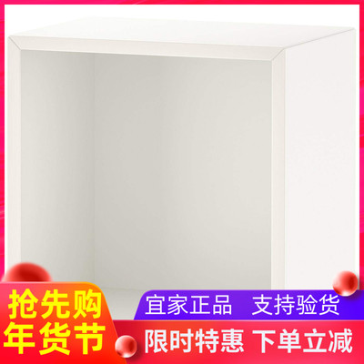 IKEA宜家EKET伊克特挂条文件柜储物收纳置物架格子柜现代家用