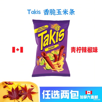 墨西哥Takis香脆玉米条