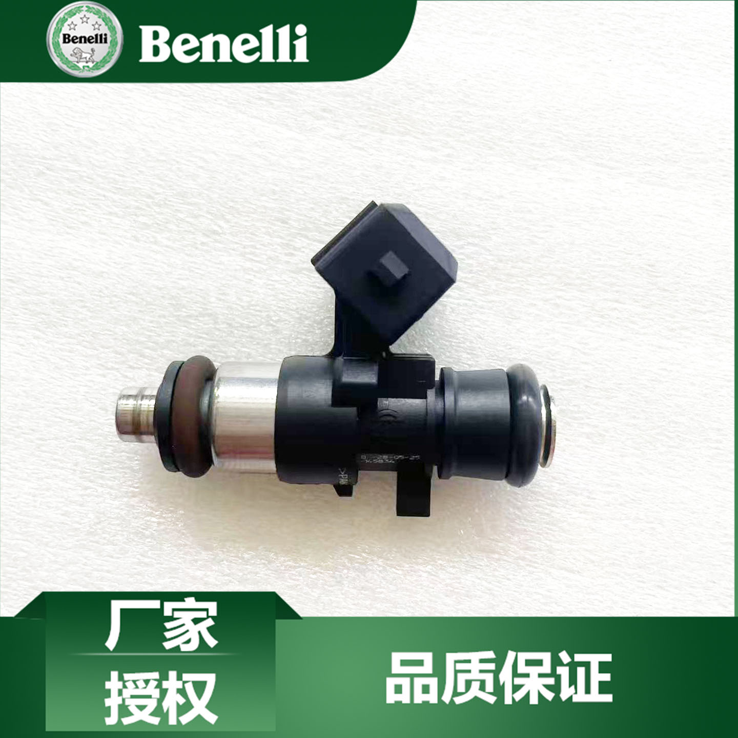 贝纳利原厂配件TRK552金鹏502喷油嘴BJ500GS-A/500-5H喷油器