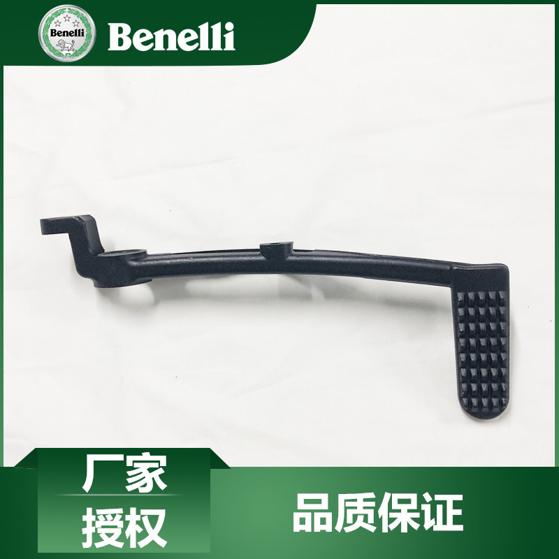 贝纳利配件黄龙600幼狮250脚刹杆BJ600GS BJ250后刹车踏杆