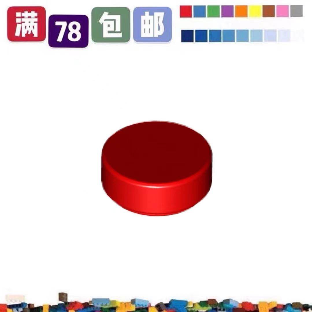 乐高LEGO红色 98138 6063445 6284574 1x1光面圆板_虎窝淘