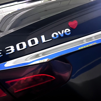 奔驰A200L C200L C260L E300Love幸运Lucky创意字母改装车尾标贴