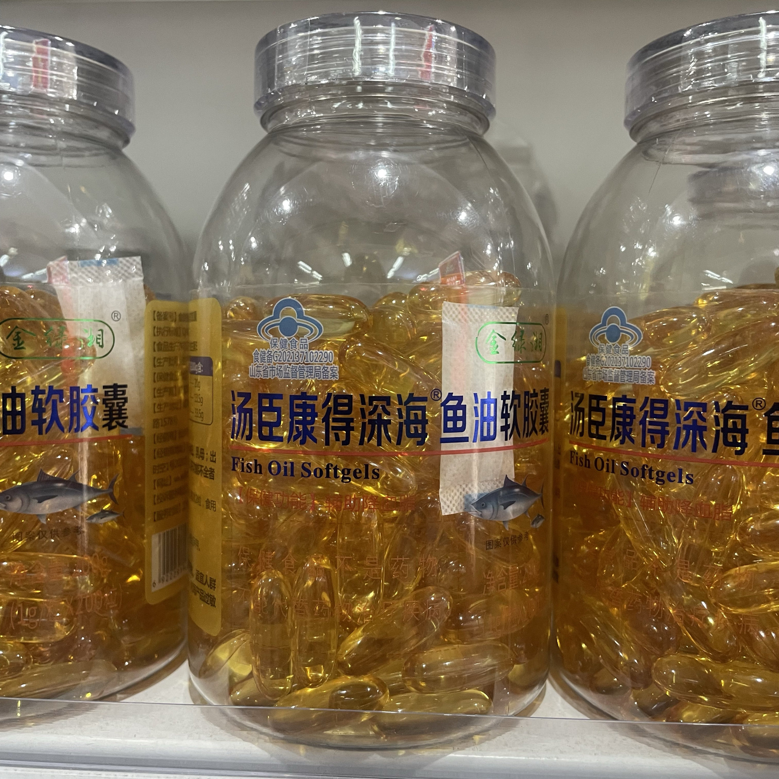金绿湘汤臣康得深海鱼油软胶囊1g/粒*200粒装正品包邮