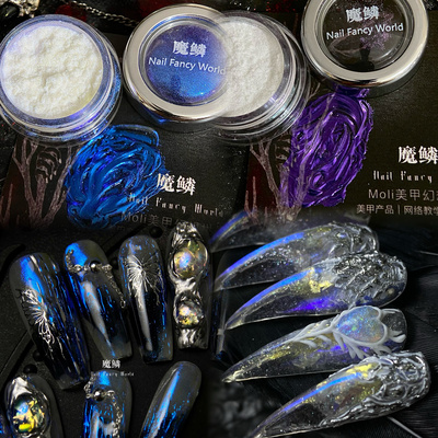 【Moli极光粉】纯度超高极光粉高品质进口美甲极光粉蓝色