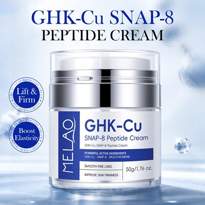 GHK-Cu蓝铜肽SNAP-8谷胱甘肽面霜50g保湿霜铜肽蓝铜肽乳霜视黄醇