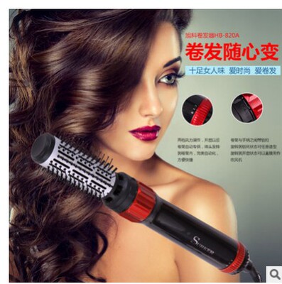 旭科820自动梨花头多功能卷发器二合一卷发棒梳电动吹风柔顺造型