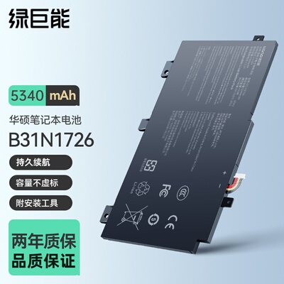 绿巨能适用华硕飞行堡垒5代6代7代ZX50V/FX504 FX505/FX86FE/ZX60V/A41N1424 B31N1726 B31BN91笔记本电池