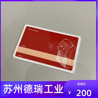 福尼斯扳手45.0200.1404解锁卡
