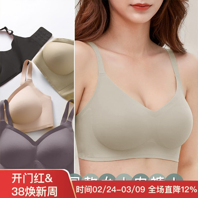 zomolv无钢圈聚拢收副乳内衣文胸