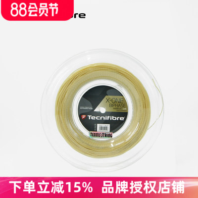 泰尼飞 Tecnifibre X-One 软线 仿羊肠网球线 大盘线
