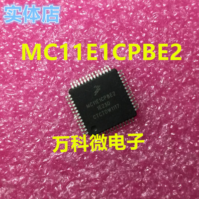 MC11E1CPBE2嵌入式微控制器