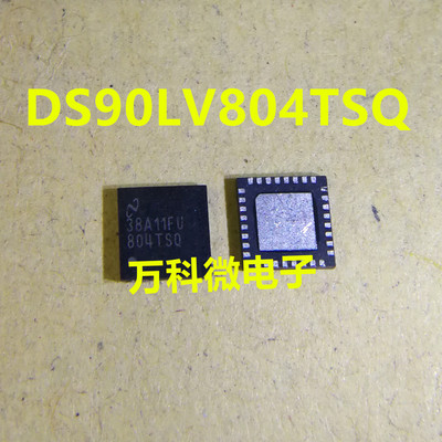 DS90LV804TSQ接口集成电路