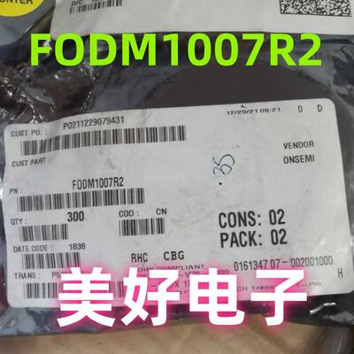 FODM1007R2晶体管输出光耦