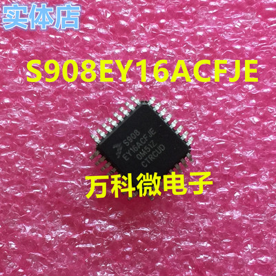 全新 MC908EY16ACFJE QFP