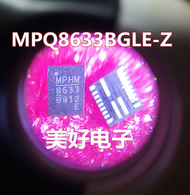 全新 MPQ8633BGLE-Z 8633 QFN 开关稳压器