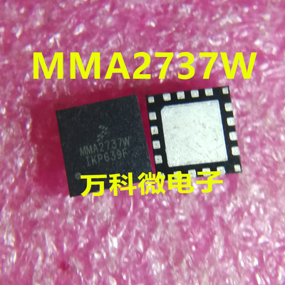 MMA2737W汽车电脑板芯片