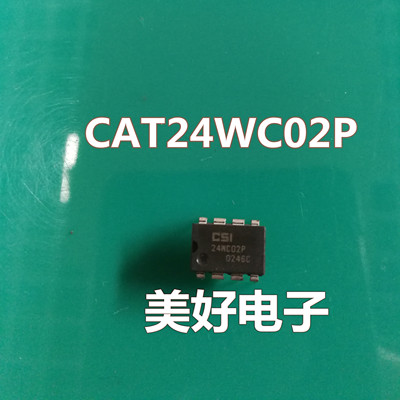 原装 CAT24WC02P PDIP8 电可擦除可编程只读存储器