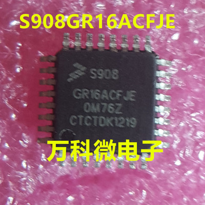 全新S908GR16ACFJEQFP