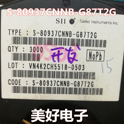 原装 S-80937CNNB-G87T2G SC-82AB-4 监控电路