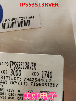 原装 TPS53513RVER TSSOP