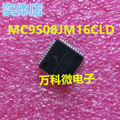 MC9S08JM16CLD单片机微控制器
