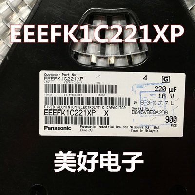 原装 EEEFK1C221XP 铝质电解电容器-SMD 220uF 16V