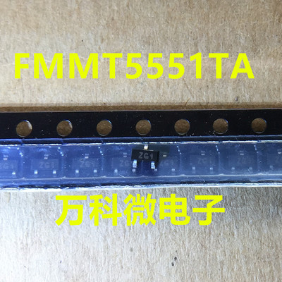 原装FMMT5551TASOT23