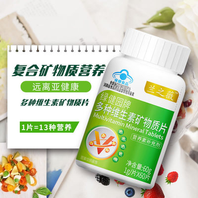 少年儿童成人孕妇乳母钙片
