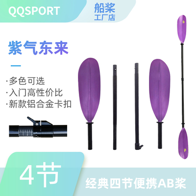 QQSPORT四节网格包包邮