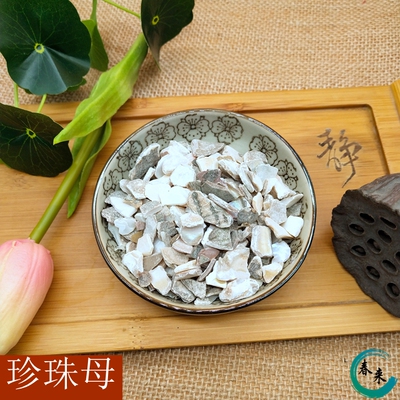 珍珠母、珠牡丹、珠母、真珠母、蚌壳珠牡丹500克 2斤包邮