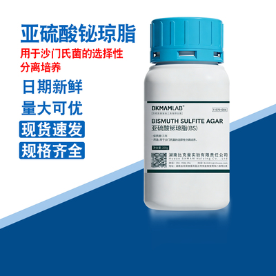 比克曼琼脂实验室 BKMAMLAB 亚硫酸铋琼脂250g/瓶