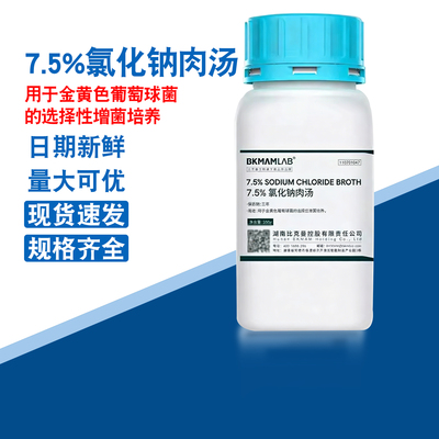 比克曼生物实验室 BKMAMLAB 7·5%氯化钠肉汤 250g/瓶